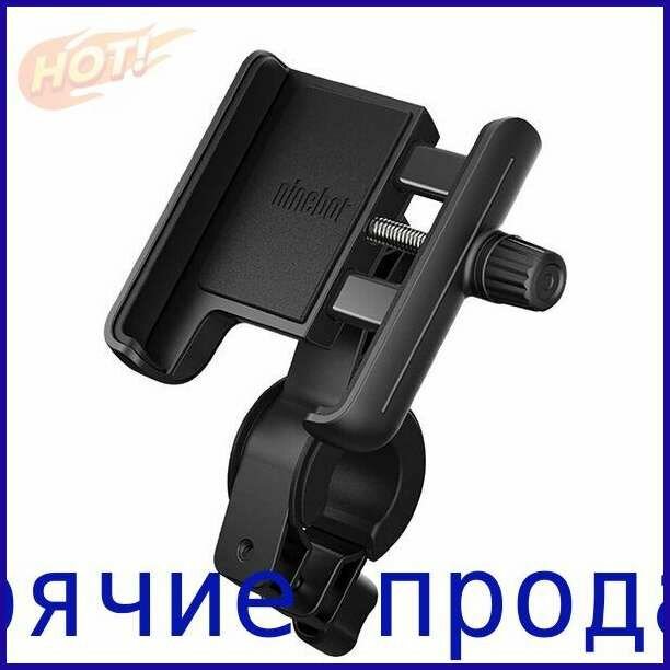 Держатель телефона для самоката