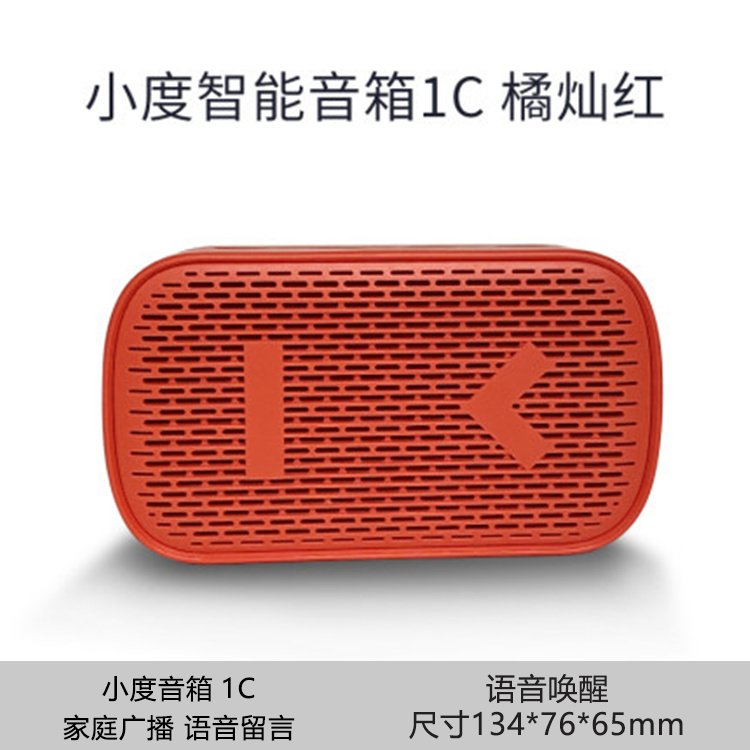 Умная колонка-будильник Xiaodu Sound Smart Edition с дисплеем, Wi-Fi, Bluetooth, сетевым аудио и дистанционным