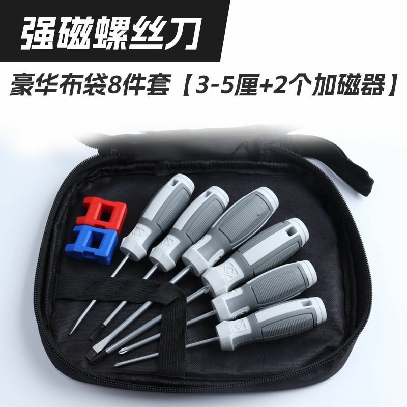Сильный магнитный суперпрочный набор отверток Phillips и плоских головок из высокоуглеродистой стали, полный набор инструментов