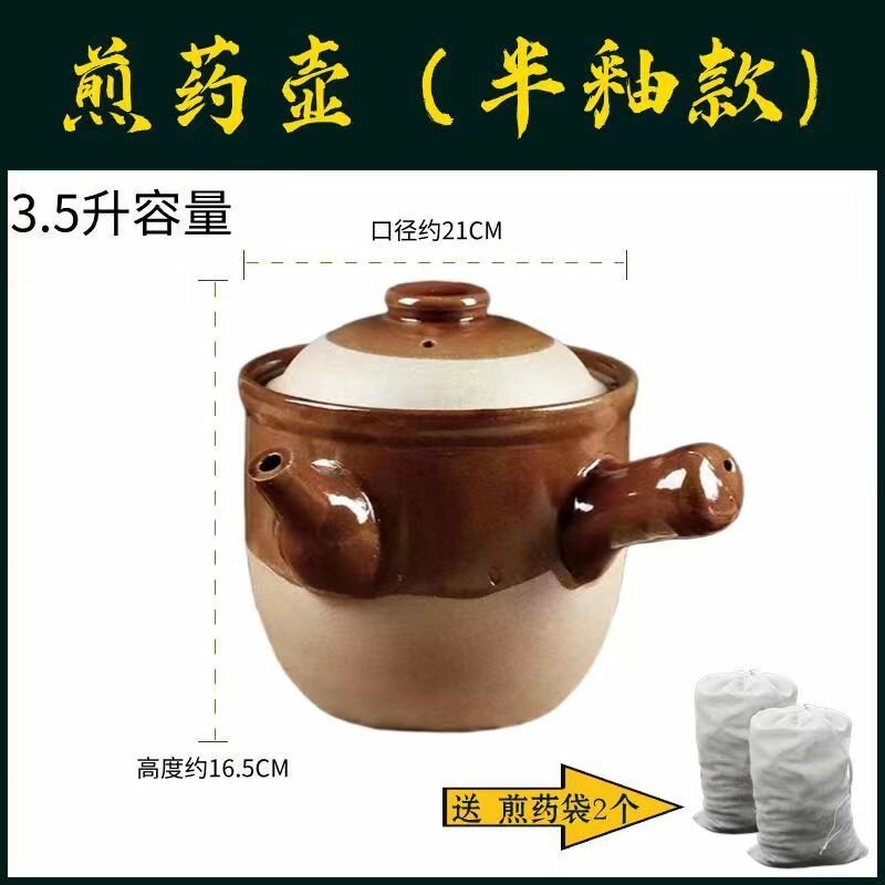 Высокотемпературный устойчивый глиняный горшок для открытого пламени для варки лекарственных трав, традиционный старинный стиль для варки лекарственных трав и сохранения здоровья