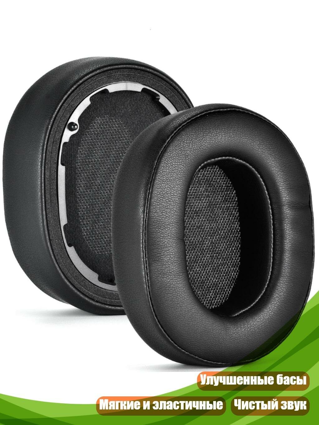 Чехлы для амбушюр Teufel REAL BLUE NC (2021)