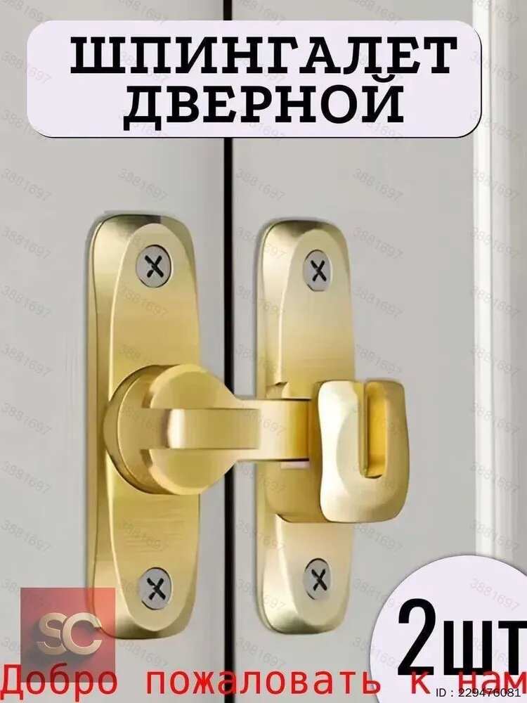 Задвижка1020