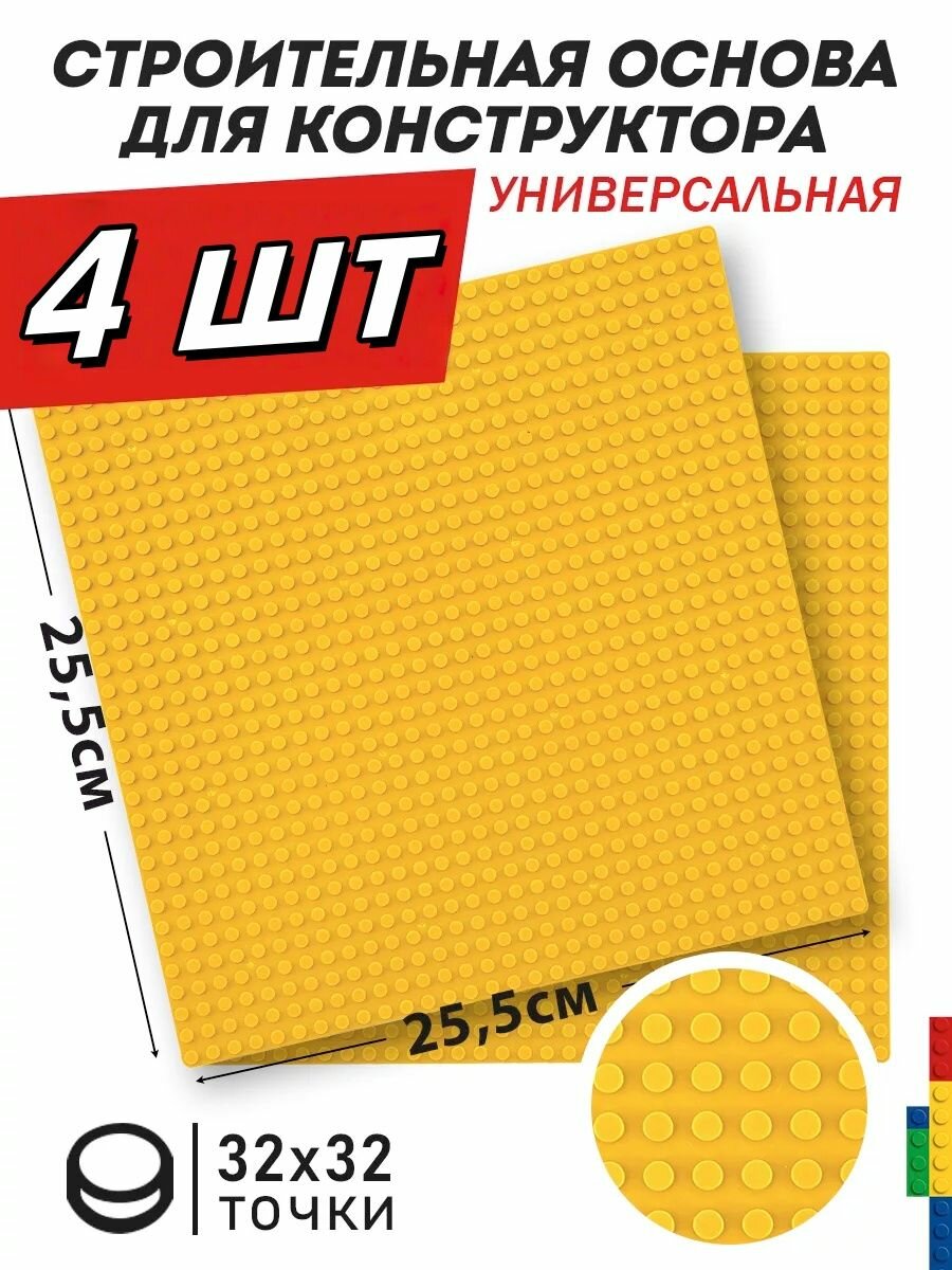 Деталь кирпич для конструктора 1х2, кирпичная кладка, 100шт