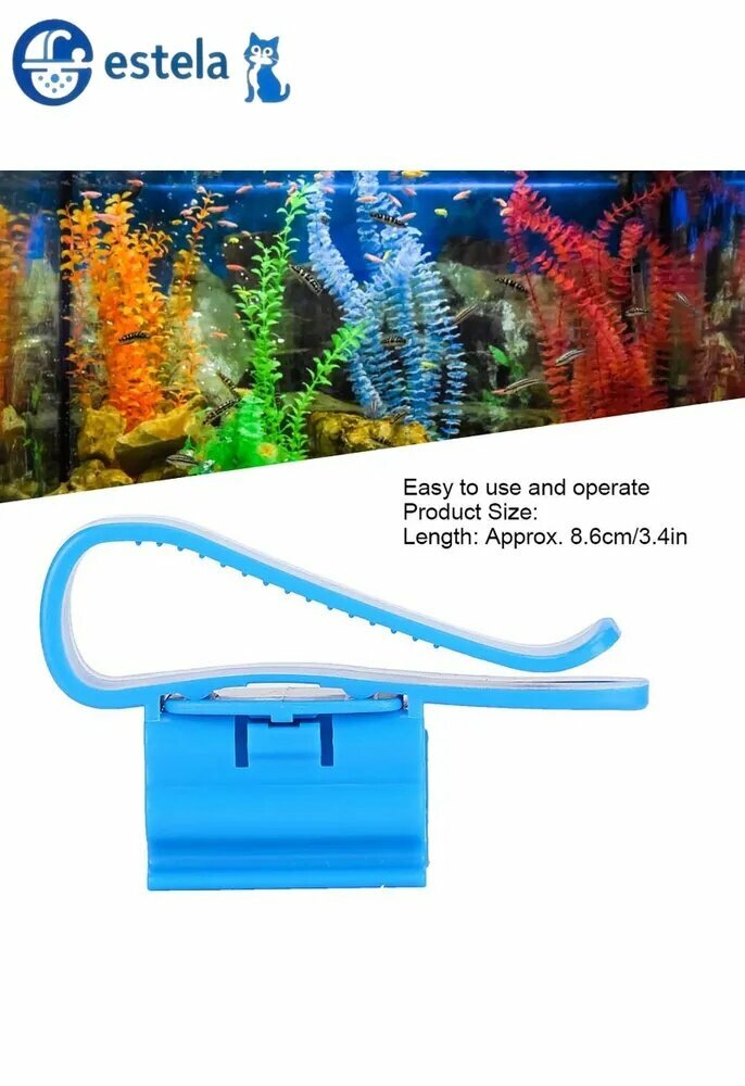 Фиксатор для шланга аквариума, крепление для смены воды, пластиковый зажим 8-16 мм, синий, 5 шт