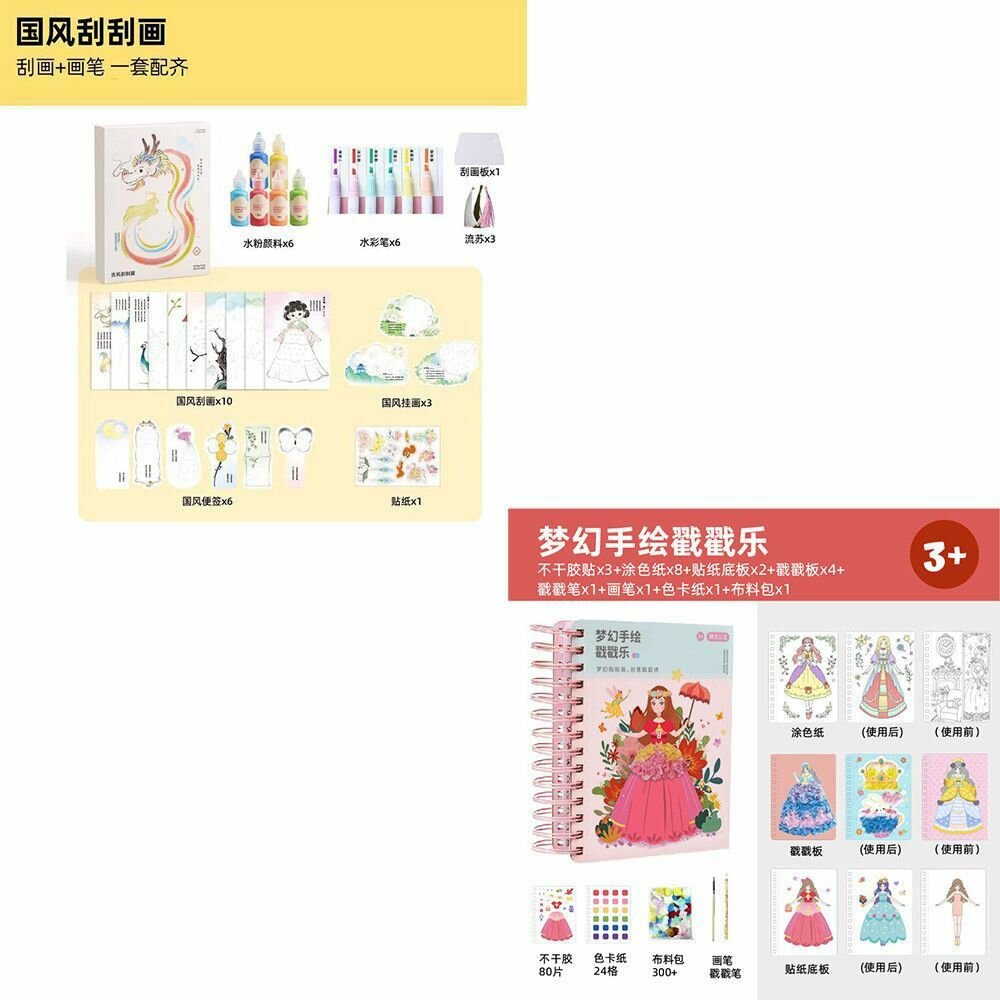 Раскраска по точкам «Радуга» в старинном стиле, креативная детская закладка-открытка, ручная работа, игрушка-раскраска для девочек, подарок