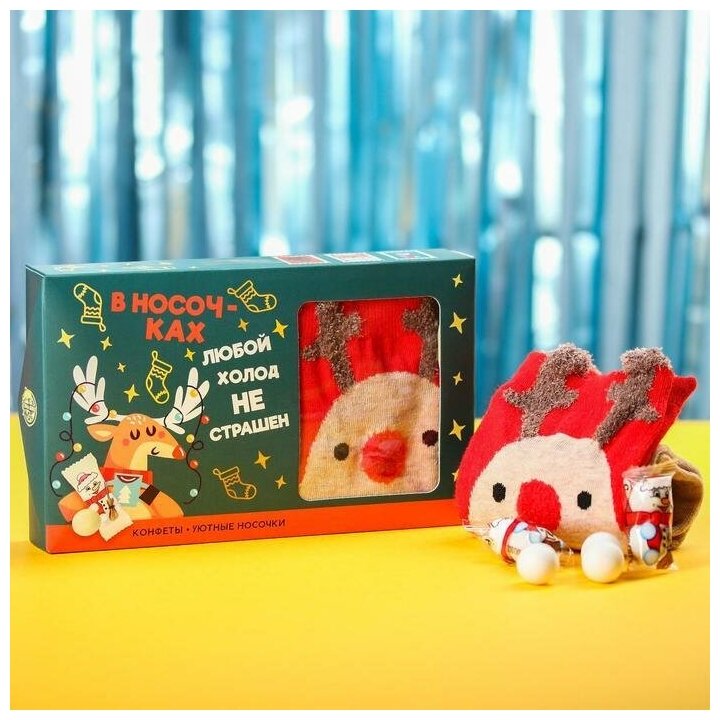 Подарочный набор В носочках любой холод не страшен : конфеты 120 г, носки размер: 35 42