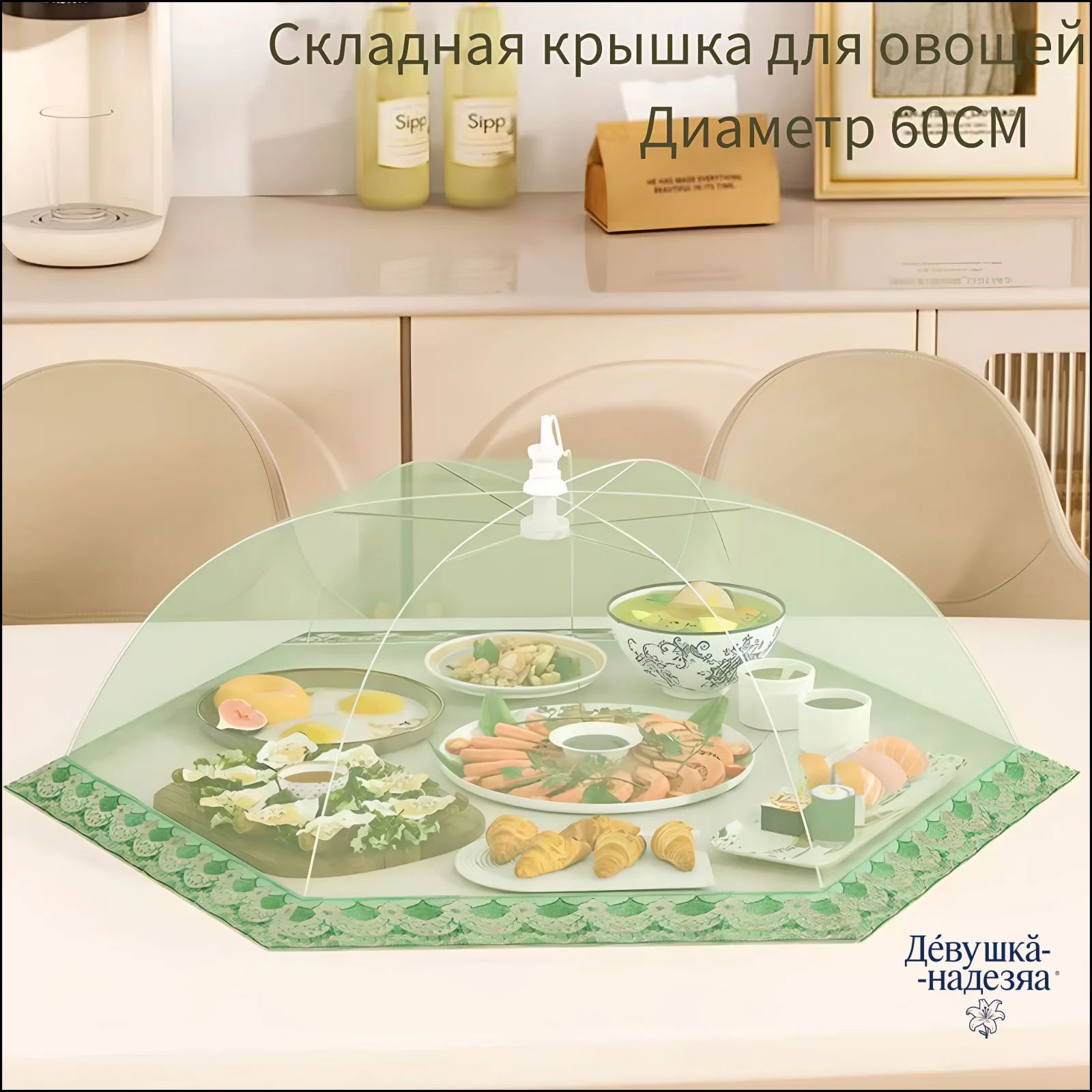Крышка для кружки, чашки, стакана 61 см 1 шт