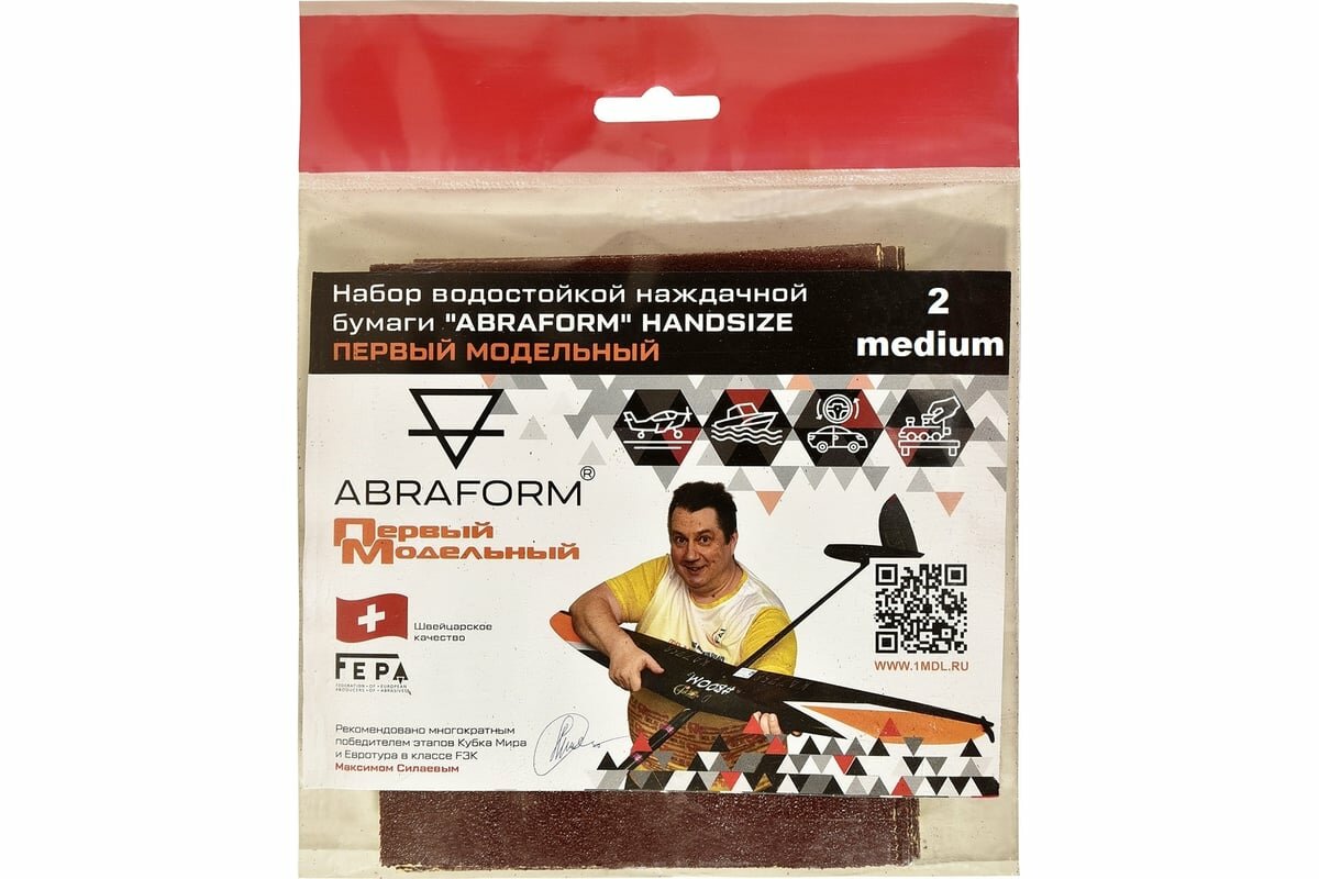 ABRAFORM Набор водостойкой наждачной бумаги " HANDSIZE Первый Модельный. MEDIUM номер 2. AF-PM-MEDIUM