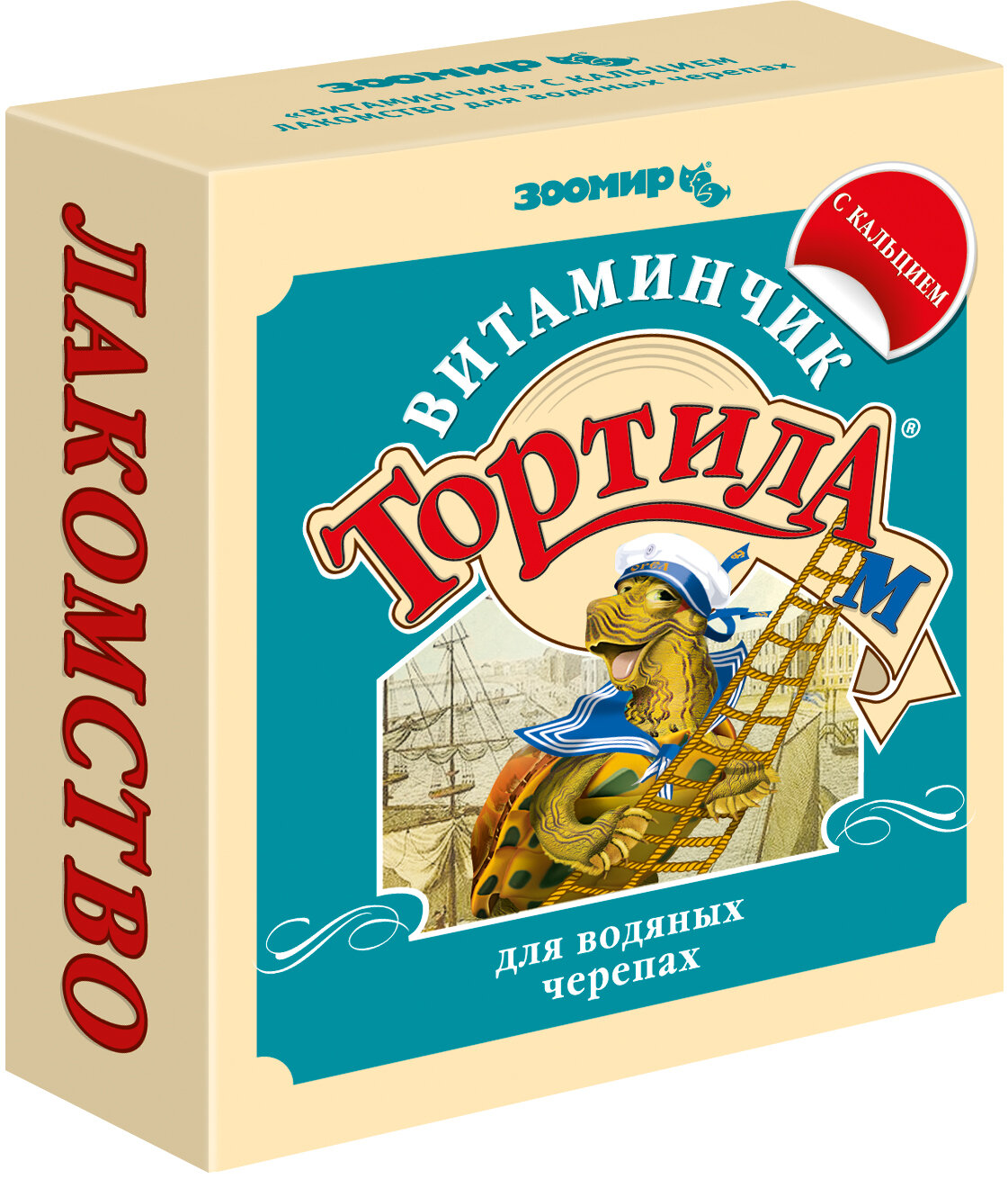 Лакомство Тортила М (Зоомир) для водных черепах с кальцием "Витаминчик", 30 г