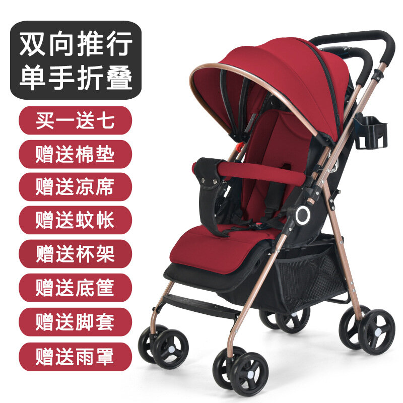 Двусторонняя детская коляска, трансформируемая в сидячее и лежачее положение, портативная детская коляска, легкая складная коляска для путешествий, реверсивная