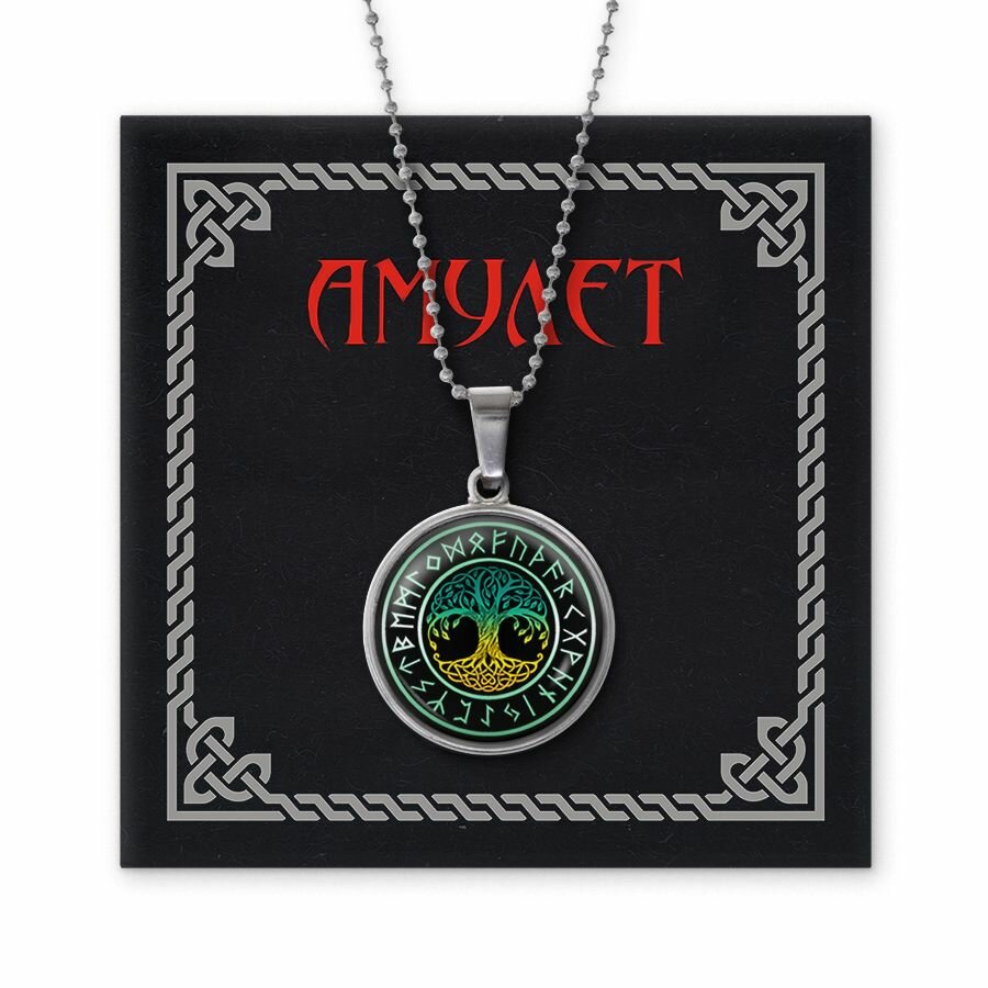 Подвеска, стекло