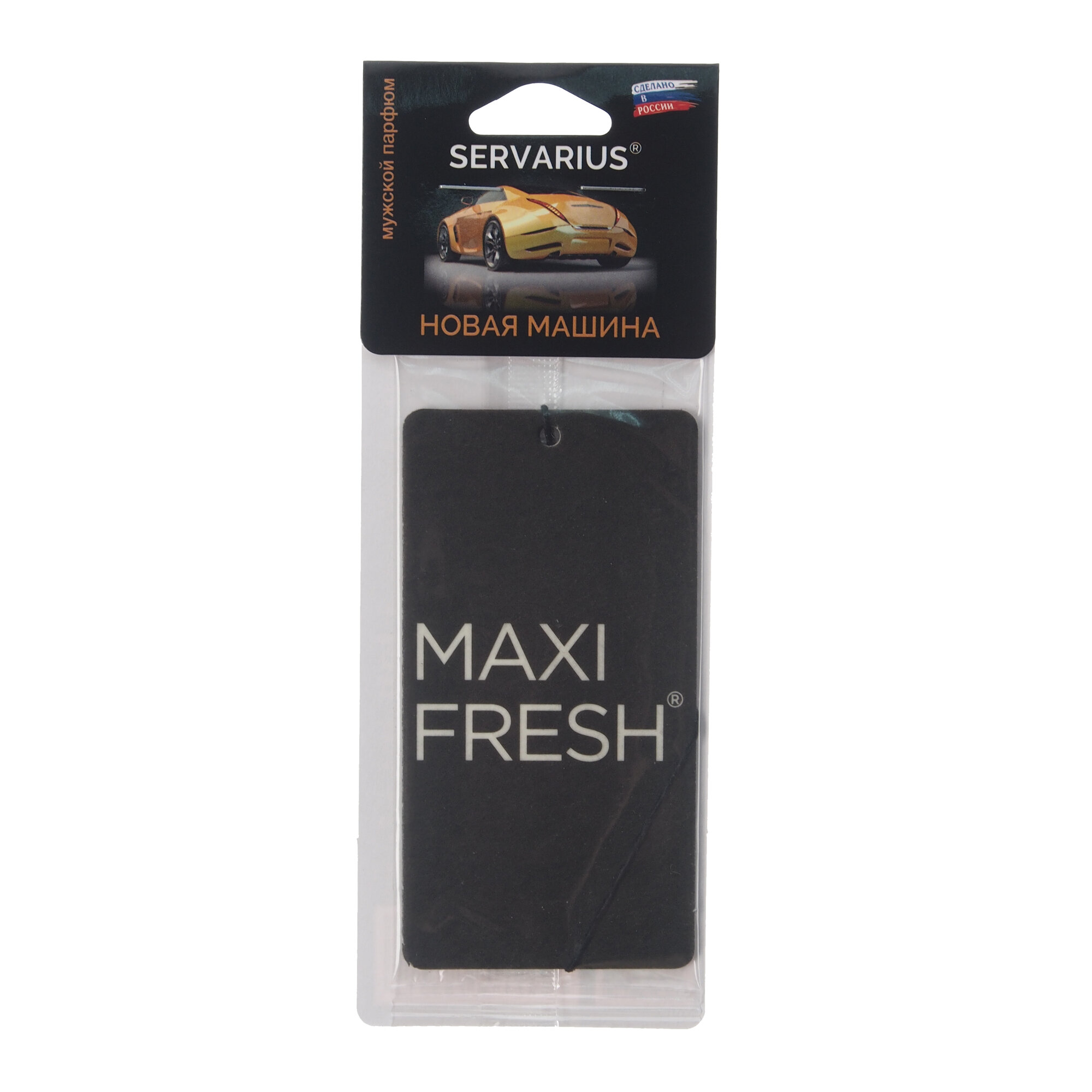 Ароматизатор воздуха PMF-5 MAXI FRESH (новая машина) пластинка 7гр