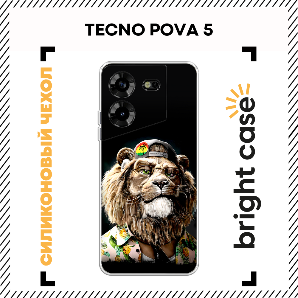 Чехол на Tecno Pova 5 / Текно Пова 5 с принтом Лев-путешественник