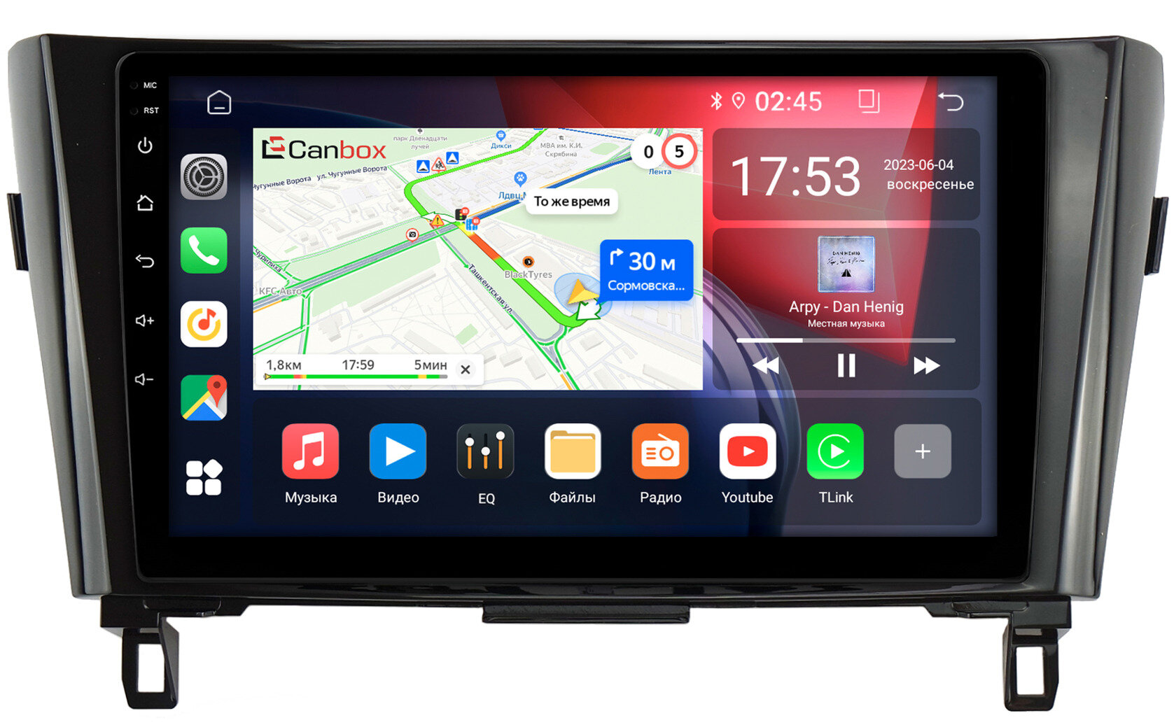 Штатная магнитола Canbox GTR10-1052/1077 для Nissan Qashqai 2, X-Trail (T32) 2013-2022 4/64 Android 10 (IPS, DSP, CarPlay)