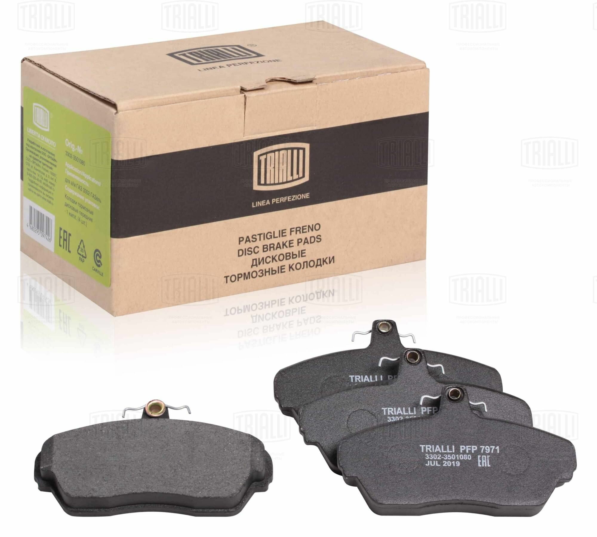 Колодка Передняя Trialli газель PERFEZIONE