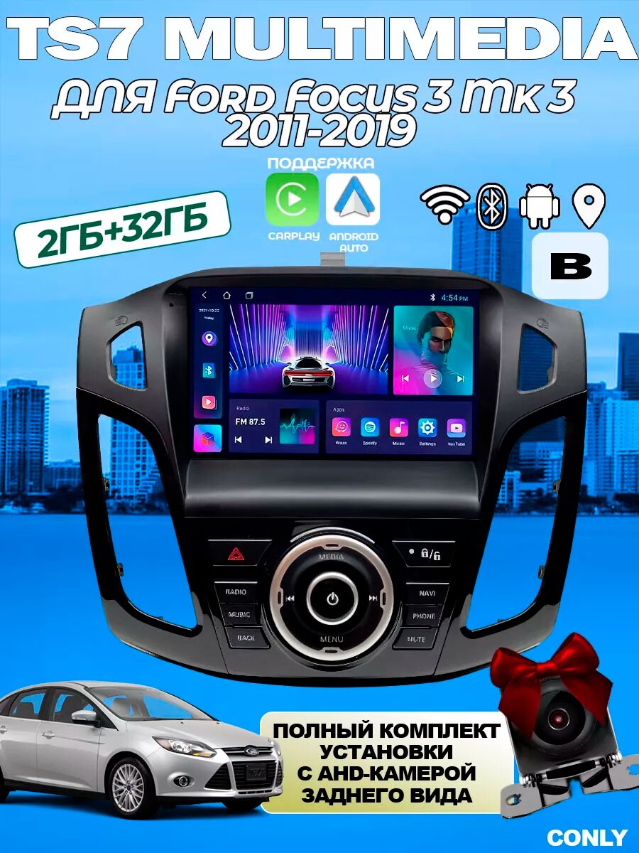 Андроид магнитола для Ford Focus 3 Mk 3 2011-2019 TS7 Bluetooth, FM/AM, GPS, Сенсорная