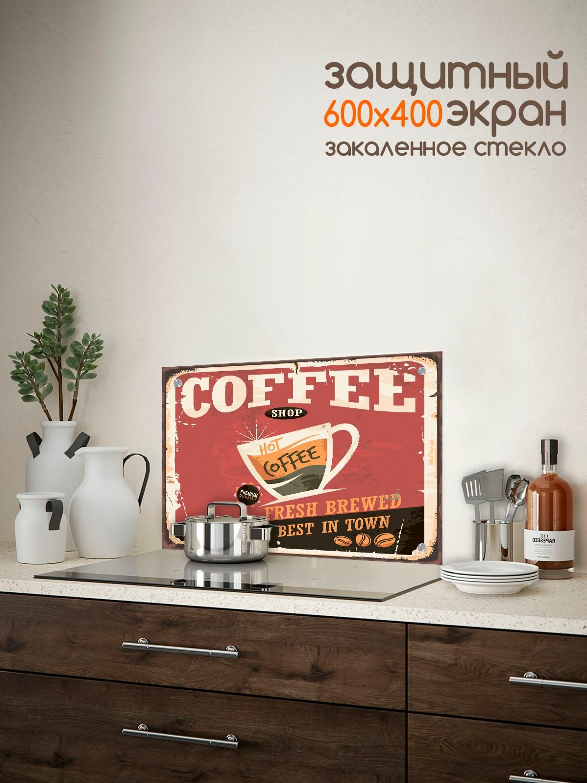 Защитный экран от брызг на плиту 400х600х4мм. Стеновая панель для кухни из закаленного стекла. Фартук для кухни на стену