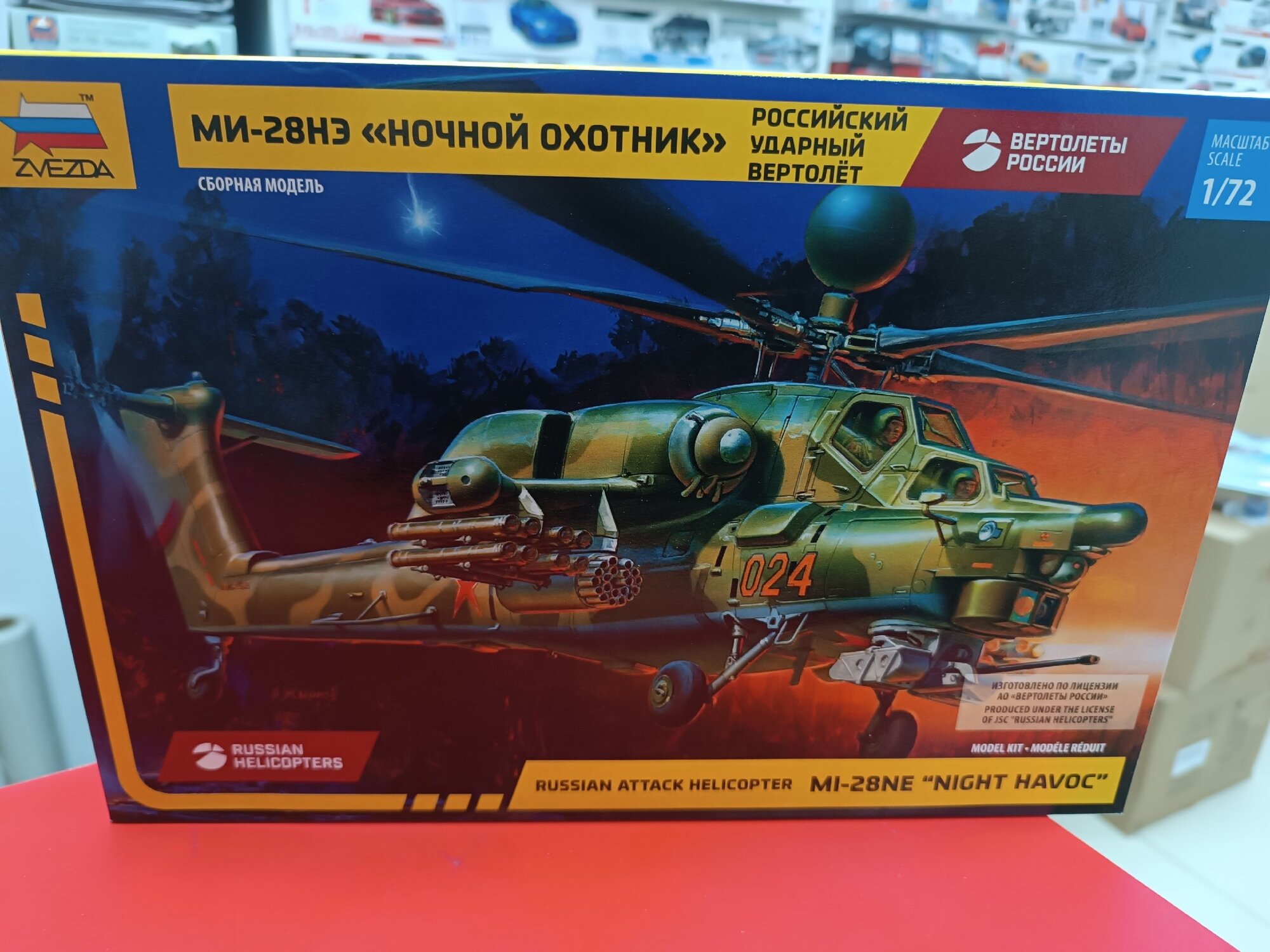 Сборная модель вертолета 1:72 Звезда 7255 Вертолет "Ми-28НЭ"