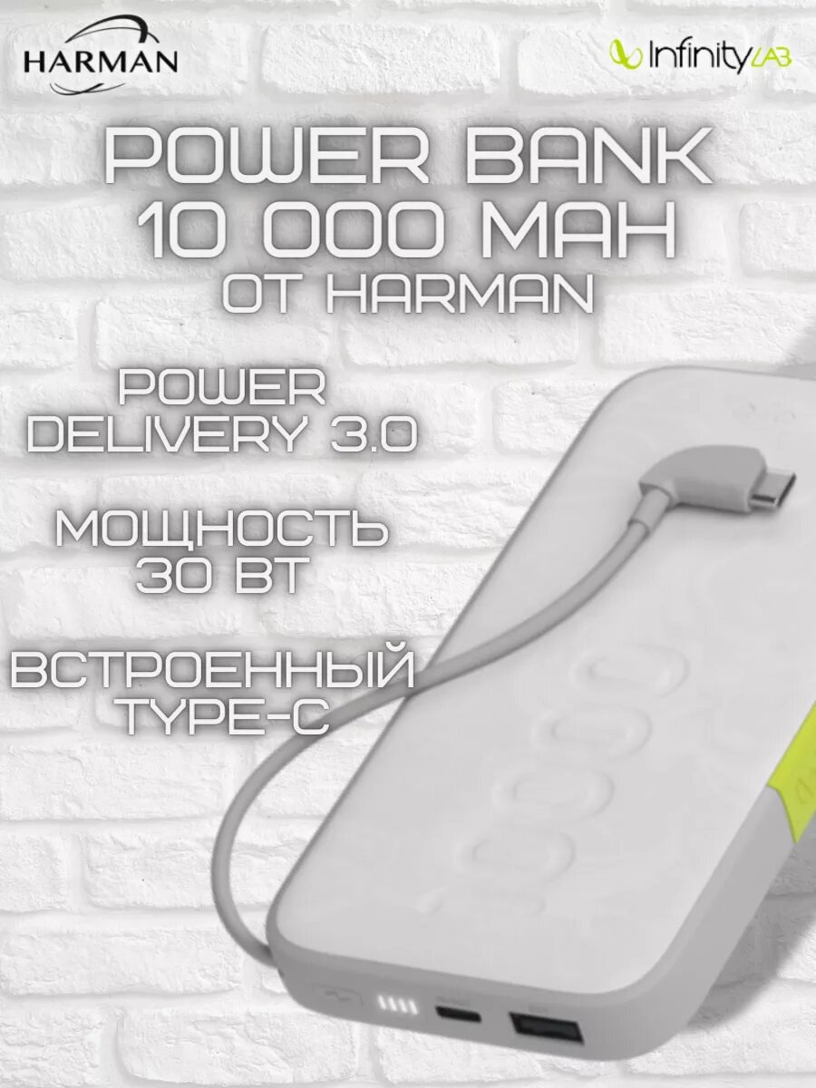Внешний аккумулятор встр. Type-C 10000 mAh повербанк