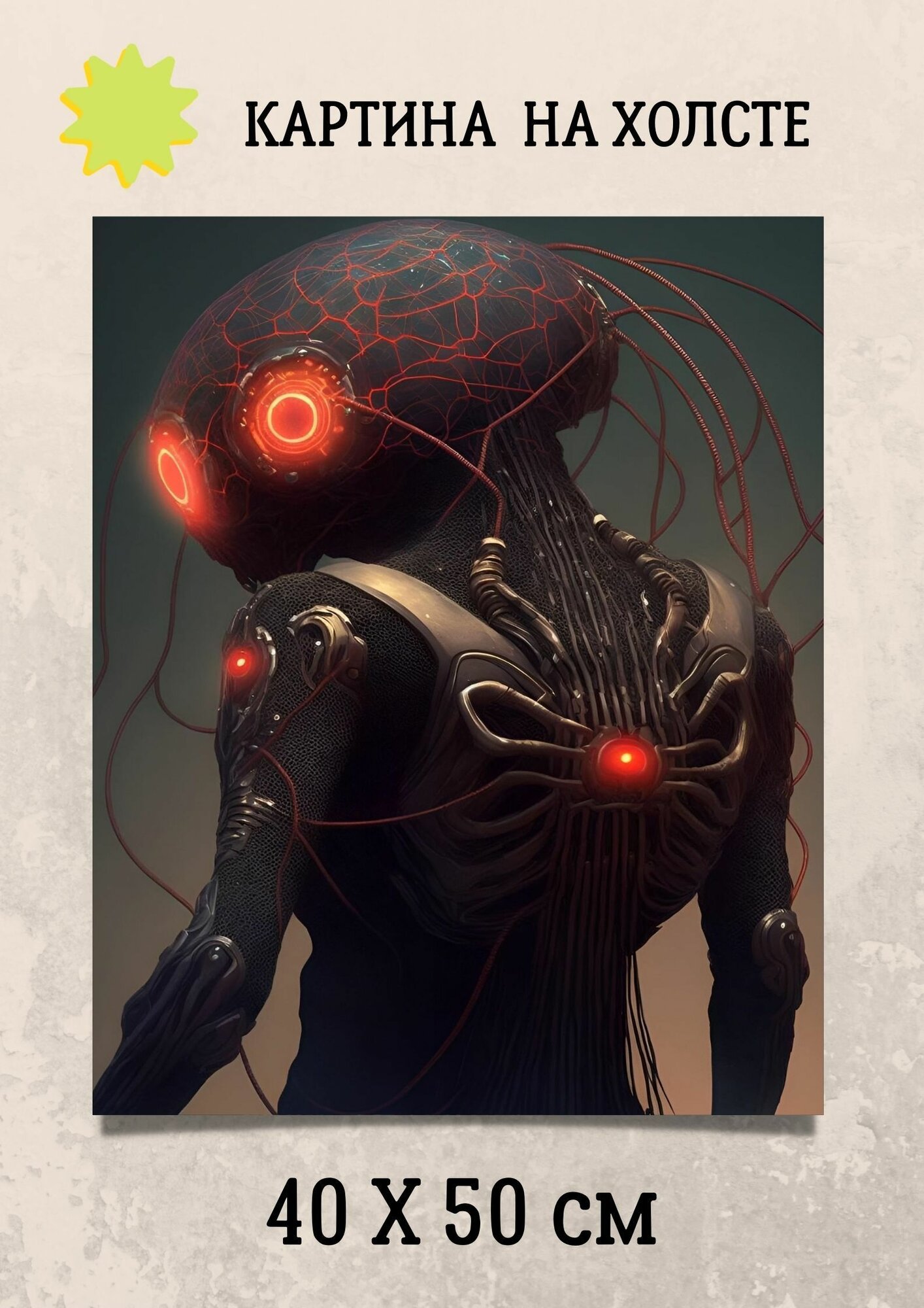 Картина современная графика "Люди будущего" роботы нейросеть