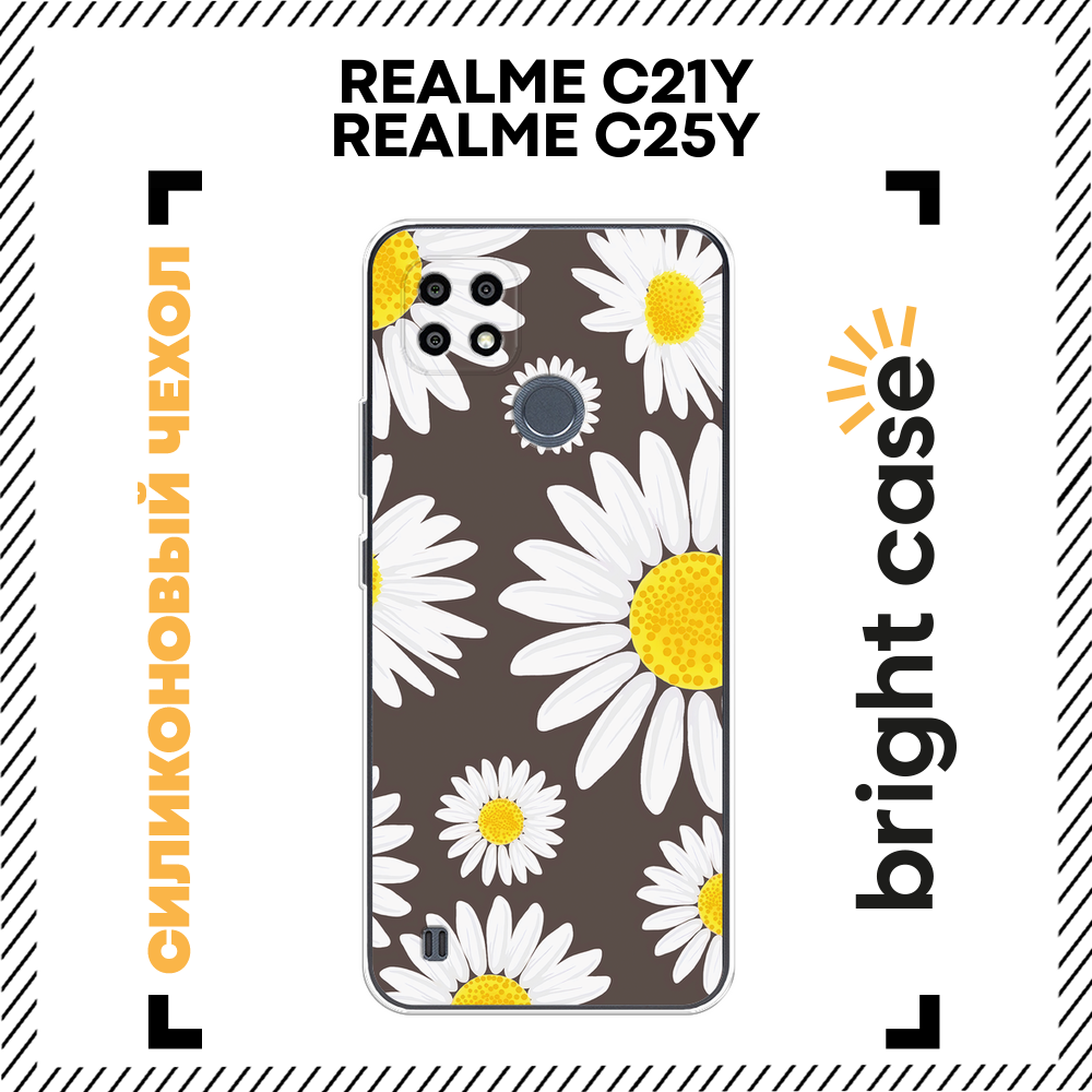 Чехол на Realme C21Y/C25Y / Реалми C21Y/C25Y с принтом Веселые ромашки
