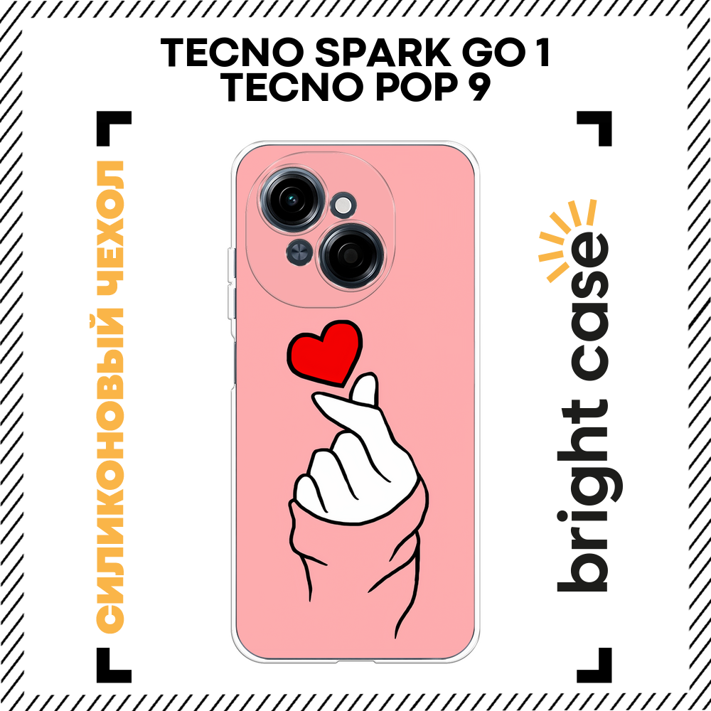 Чехол на Tecno Spark Go 1/Pop 9 / Текно Спарк Го 1/Поп 9 с принтом Сердечко