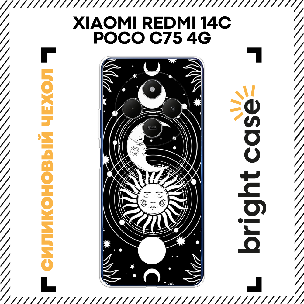 Чехол на Xiaomi Redmi 14C/Poco C75 4G / Сяоми Редми 14C/Поко C75 4G с принтом Дуэт Солнца и Луны