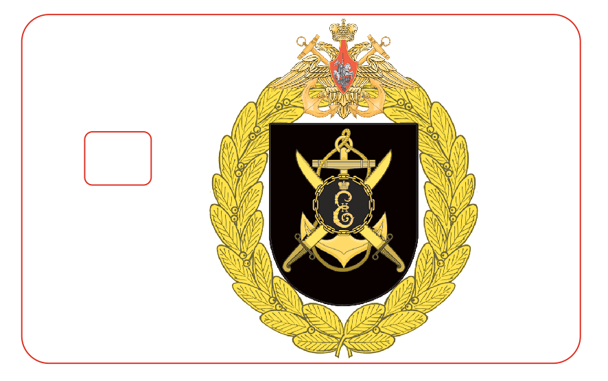 Наклейка на банковскую карту, стикер на карту, маленький чип, мемы, приколы, комиксы, стильная наклейка мемы, шеврон береговой охраны