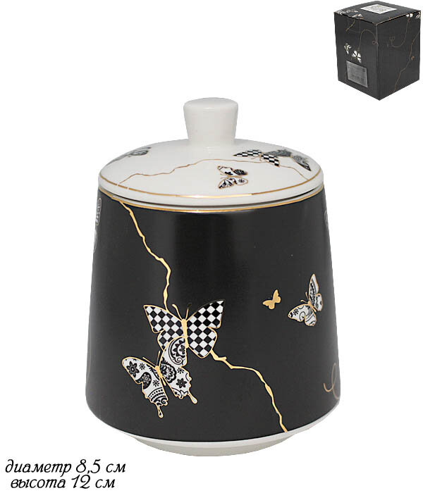 Сахарница Butterfly под. уп. Фарфор 133-104 118-133-104
