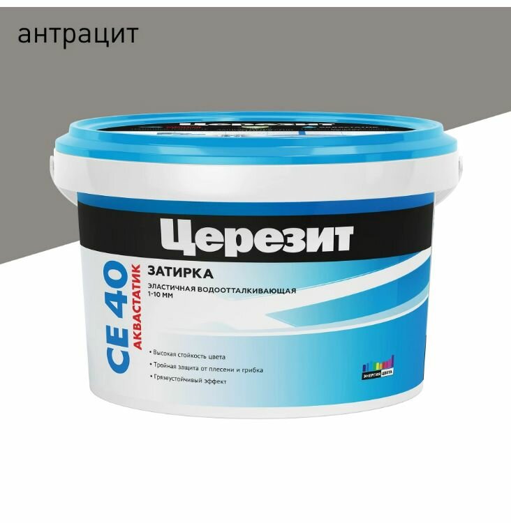 Затирка Церезит CE 40 1-10 мм антрацит 2 кг