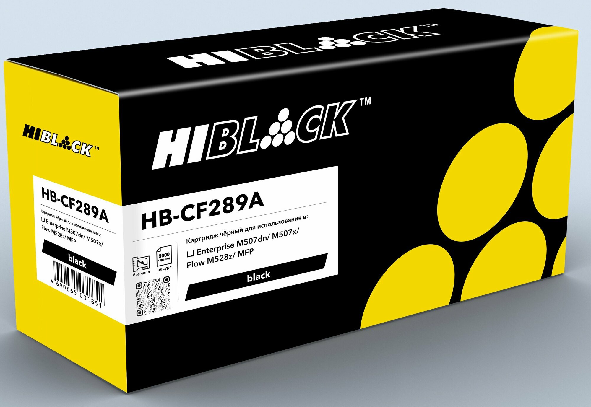 Картридж Hi-Black (HB-CF289A) для HP LaserJet Enterprise M507dn/M507x/Flow M528z/MFP, 5K (без чипа)