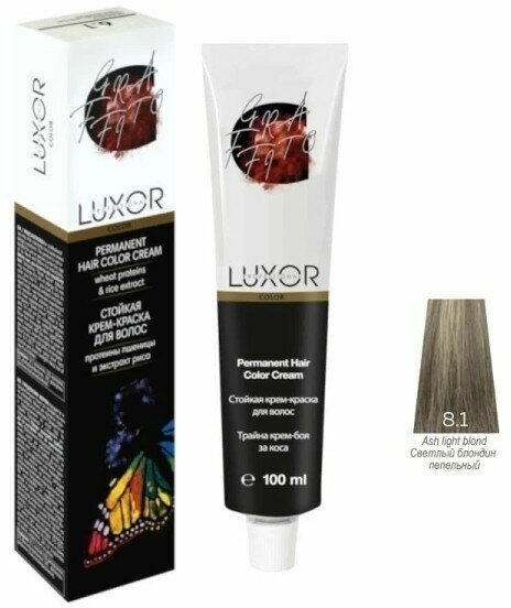 8.1 Стойкая крем-краска для волос LUXOR PROFESSIONAL Graffito Светлый блондин пепельный, 100мл