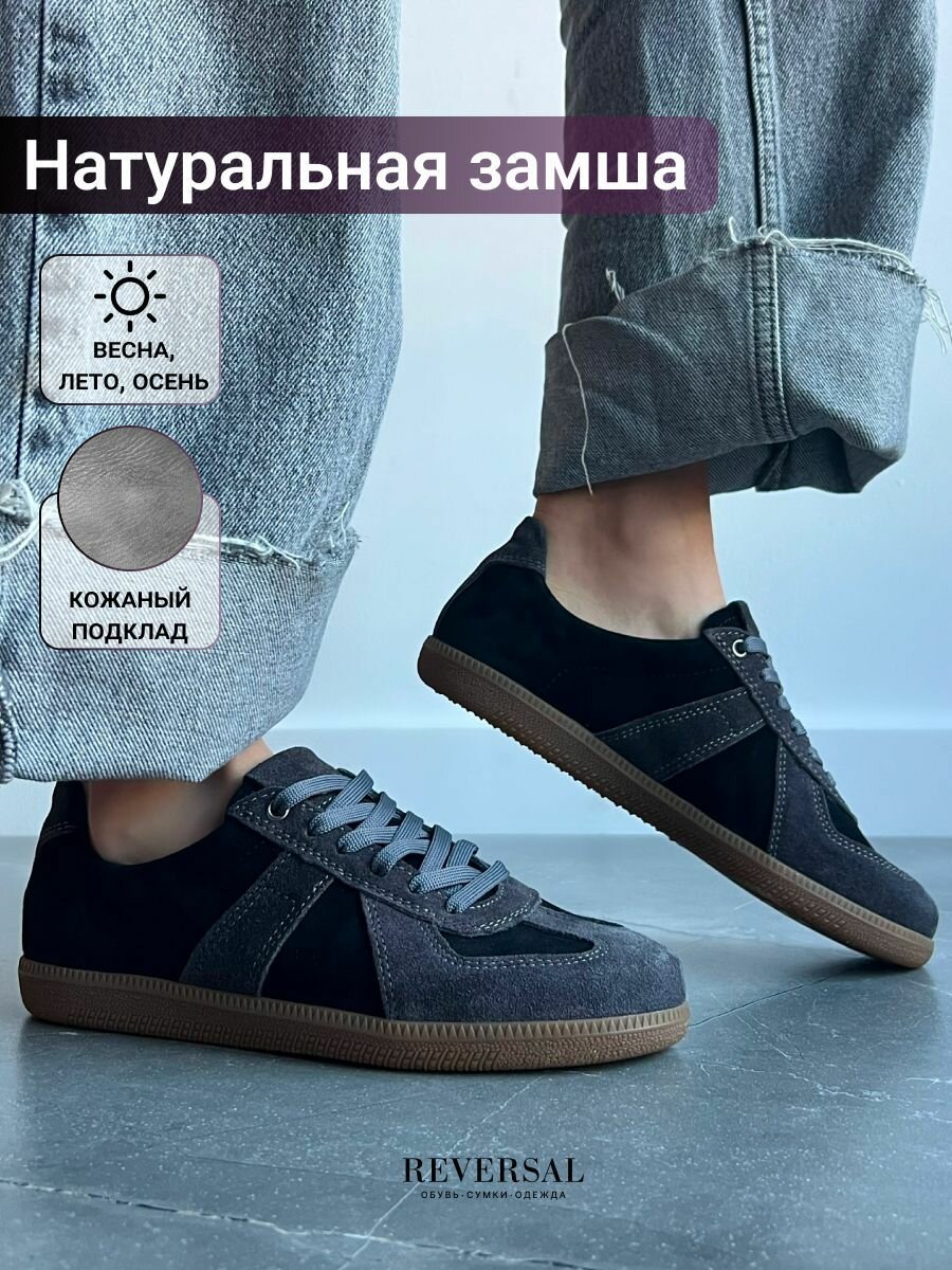 Кеды Осень-зима 2024