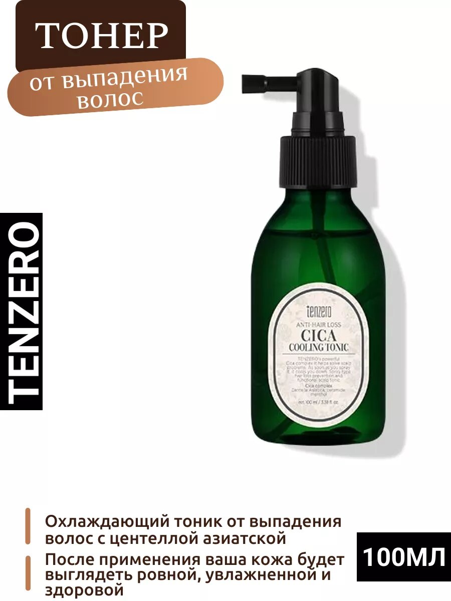 Охлаждающий тоник от выпадения волос с центеллой азиатской, 100мл, TENZERO