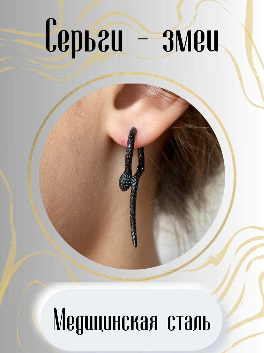 Серьги с подвесками