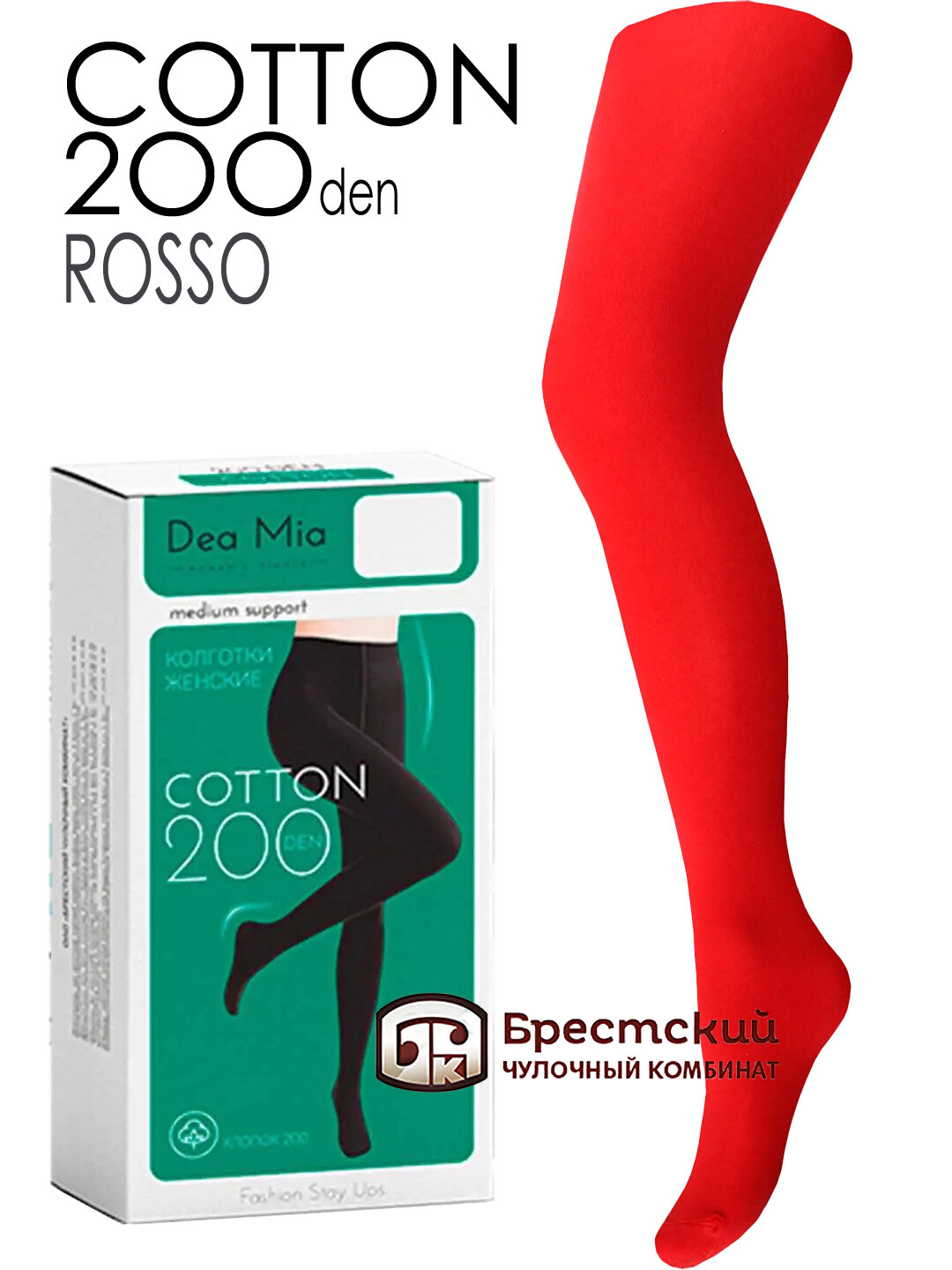 Колготки COTTON 200