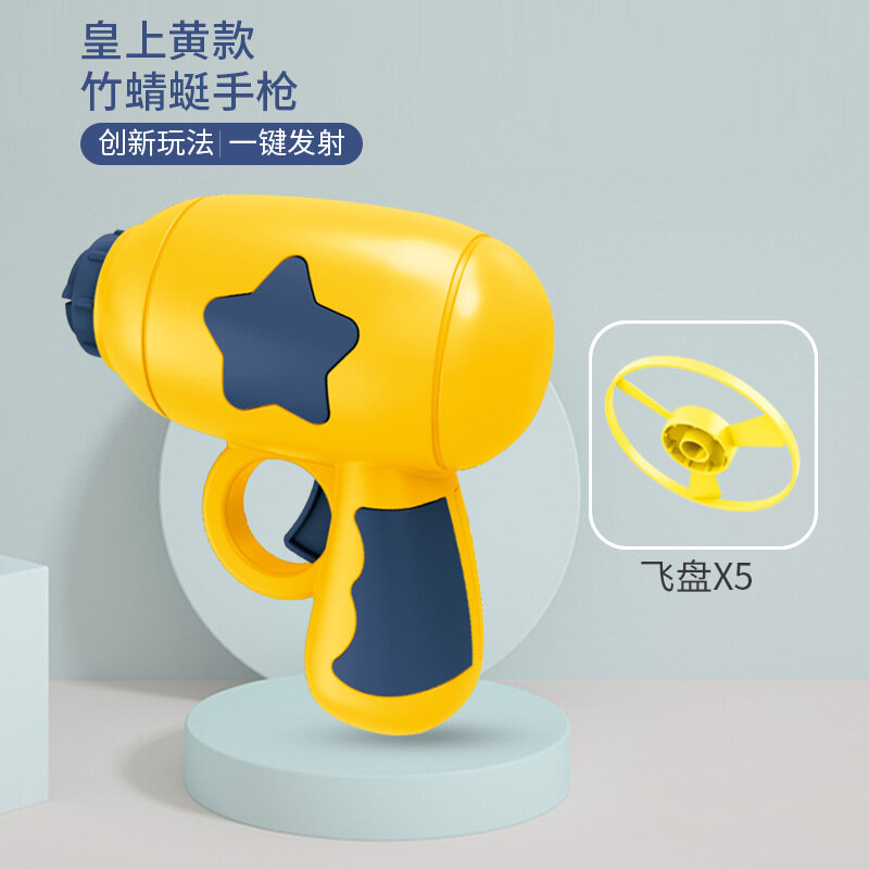 Светящийся осьминог, бамбуковая стрекоза, игрушка с гироскопом, вращающаяся мигающая летающая тарелка, летающий диск для уличного ларька