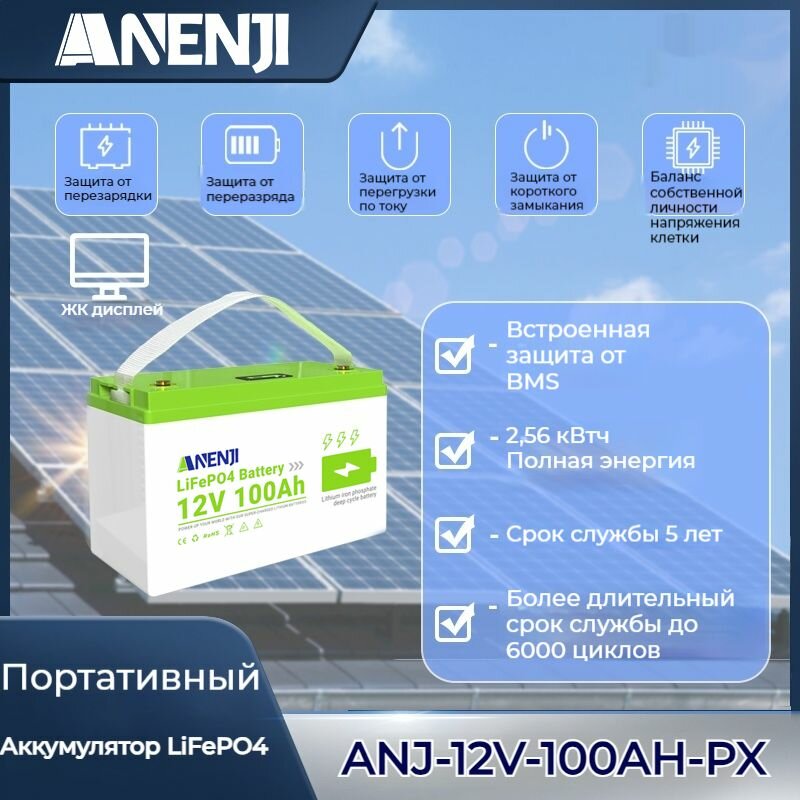 Контейнер для батареек