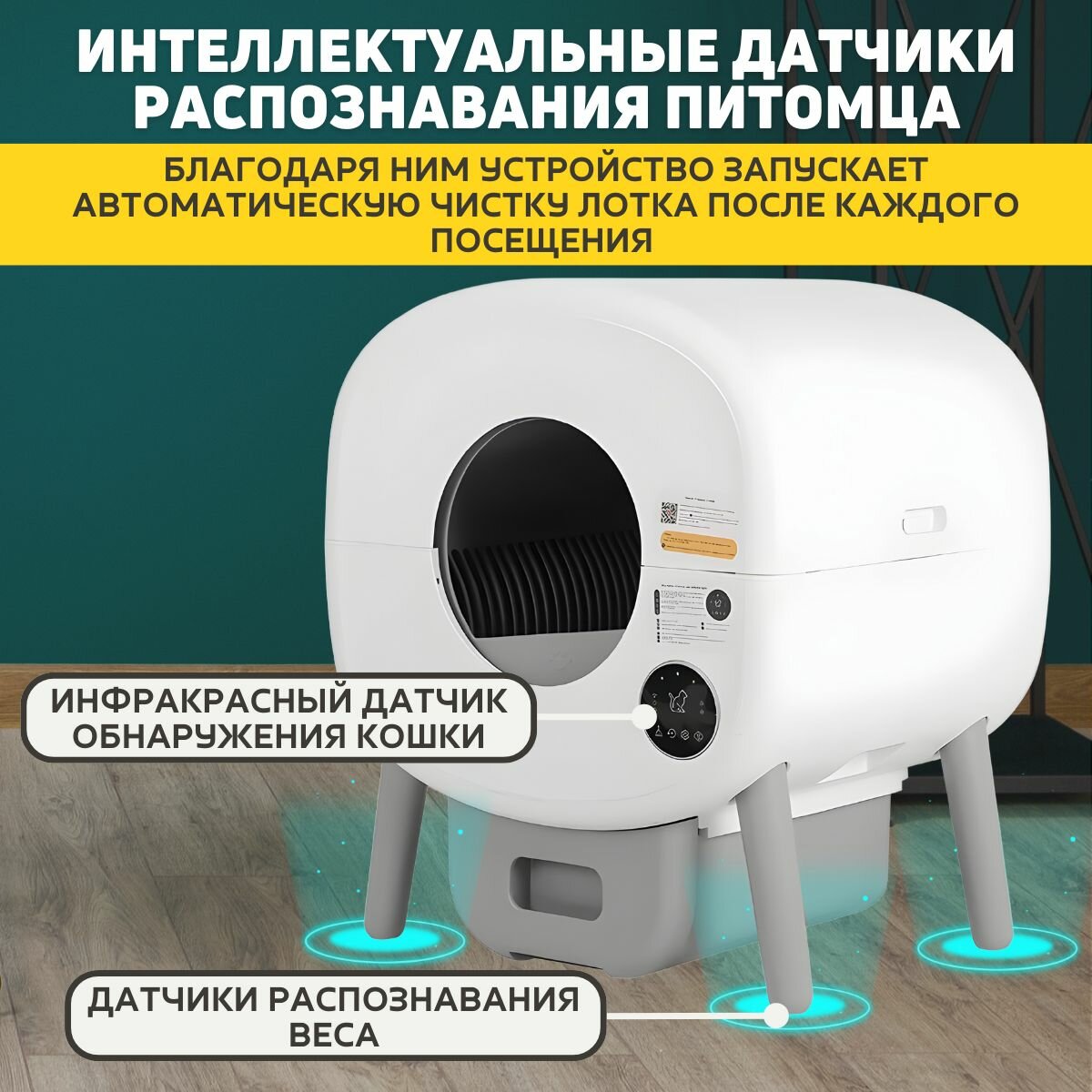 Туалет для животных — фото 1