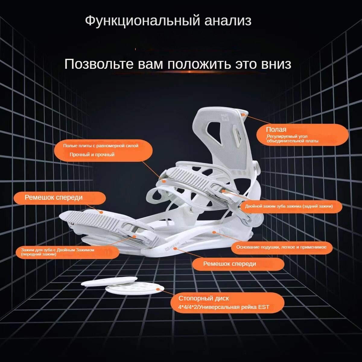 Крепления для сплитборда — фото 1