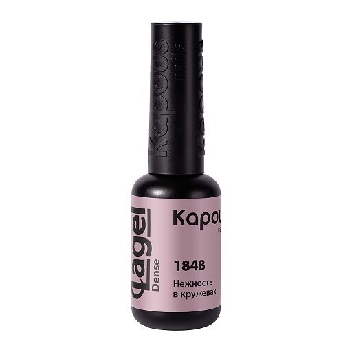 3 Kapous Professional Nails Гель - лак «Lagel Dense» 1848, 8мл