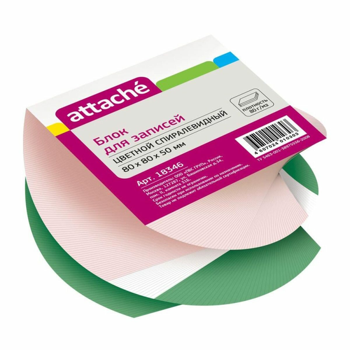 Блок-кубик для записей Attache, 80x80x50мм, спиралевидный цветной, на склейке, 24шт.