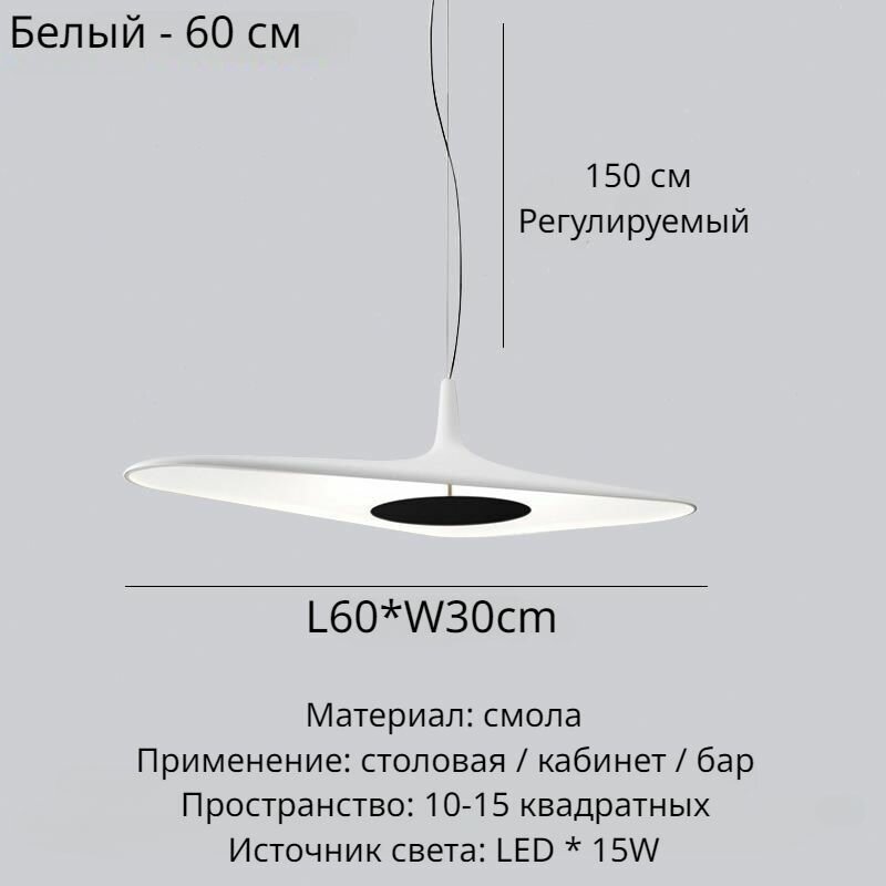 Люстра — фото 1