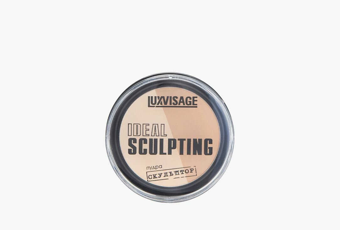 Пудра-скульптор LUXVISAGE Ideal sculpting 9 г 01 Сливочная карамель