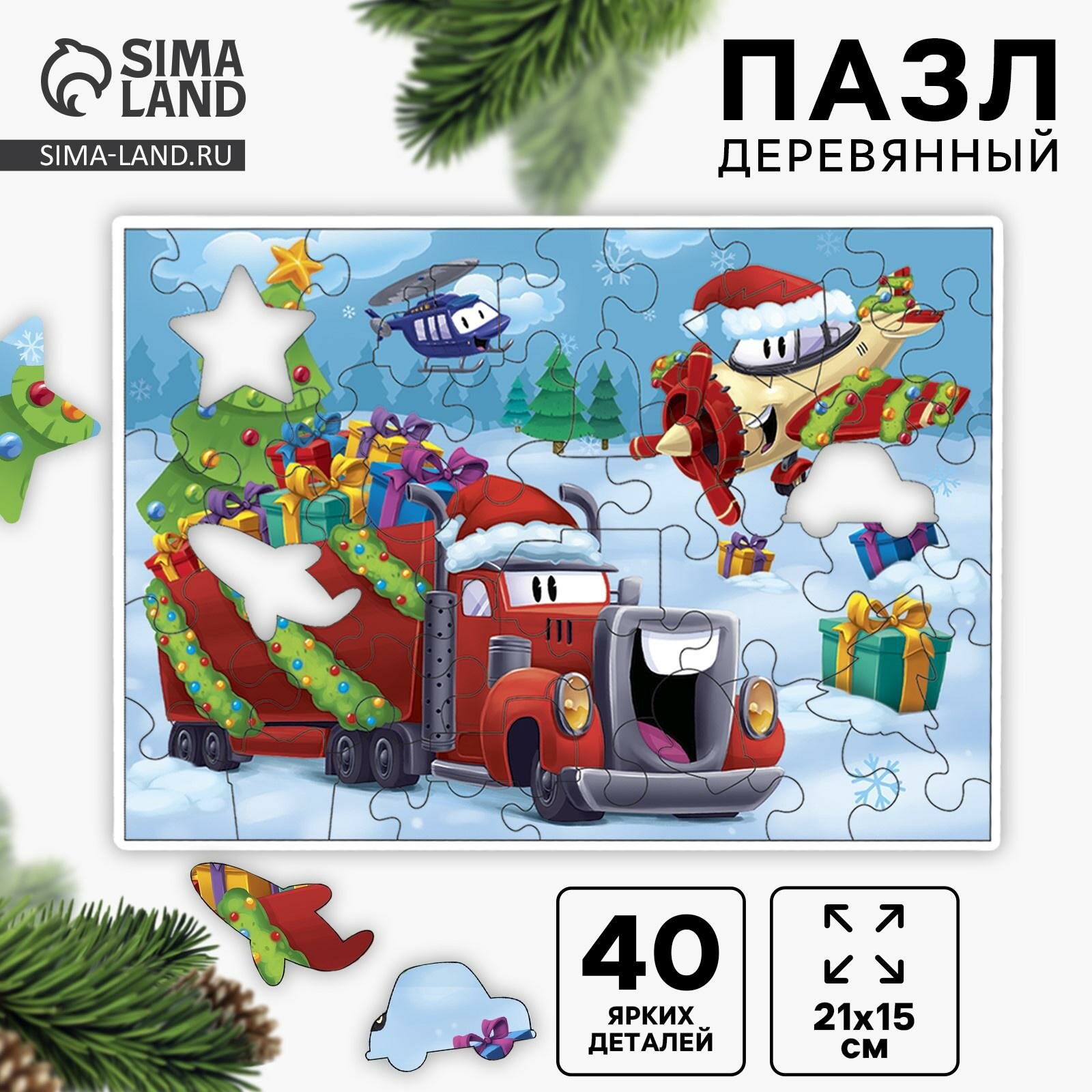 Пазл фигурный Лесная мастерская "Помощники Деда Мороза", от 3 лет