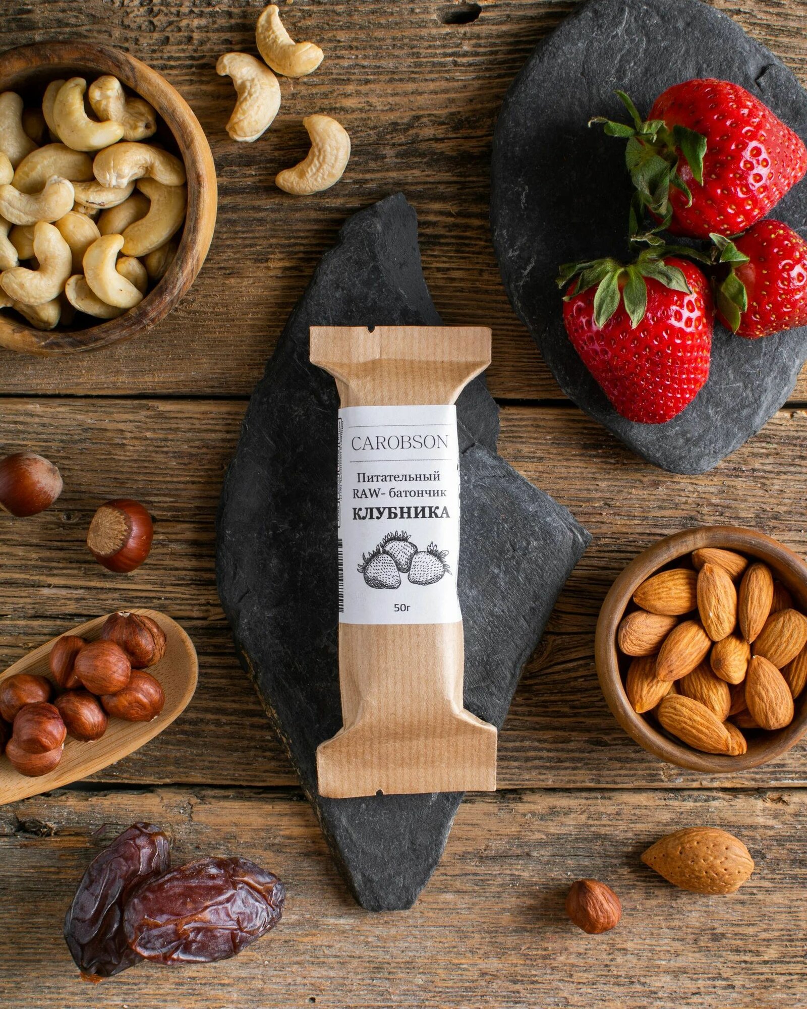 Батончики "Клубника" 3 шт по 50 гр из орехов и сухофруктов "Carobson"