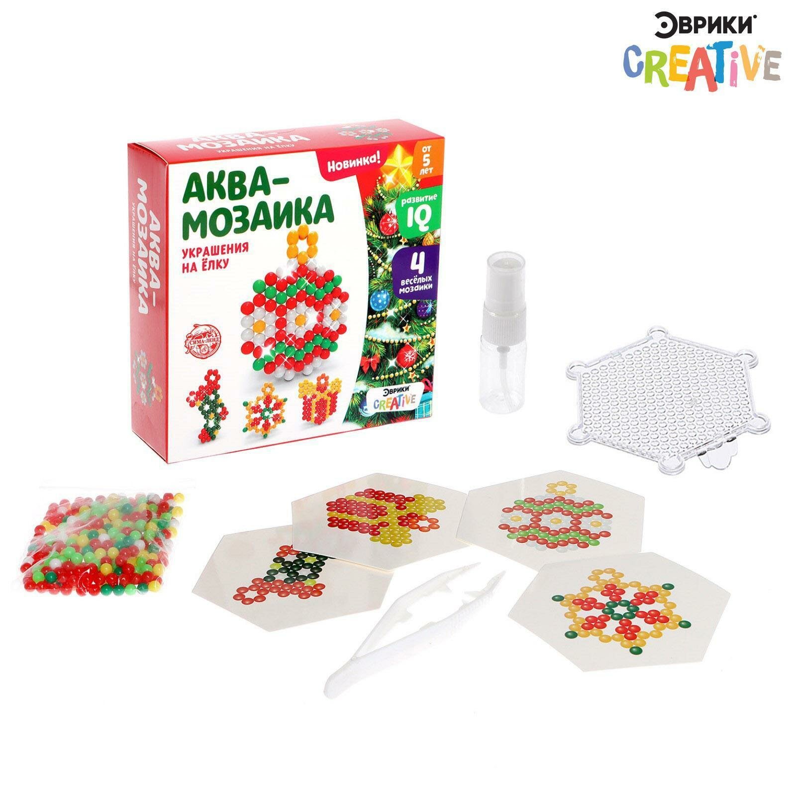 Аквамозаика Эврики "Украшения на ёлку", 4 фигурки, для детей от 5 лет