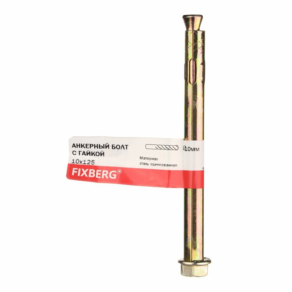 Анкерный болт с гайкой D10х125 мм
