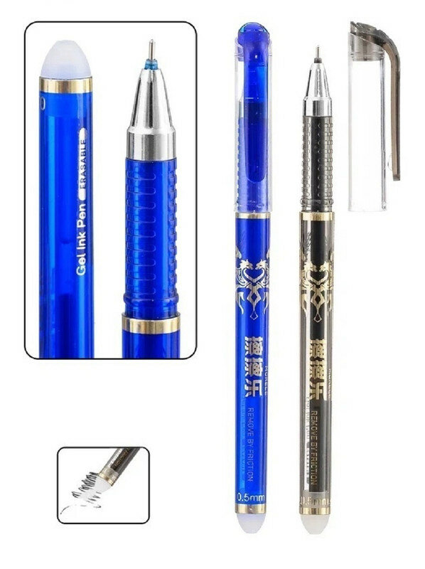 ДВЕ Ручка Пиши-стирай "CLASSIC" гелевые синяя+черная