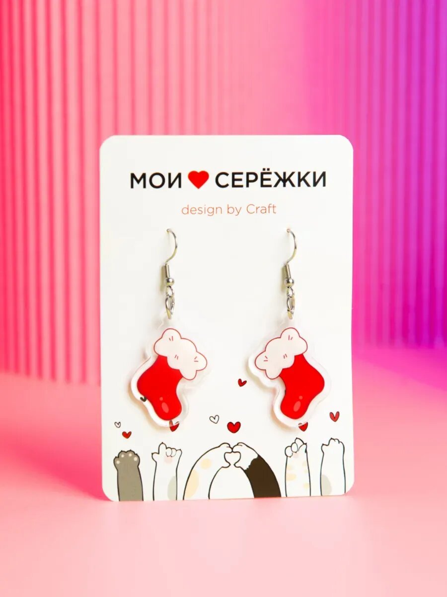 Серьги
